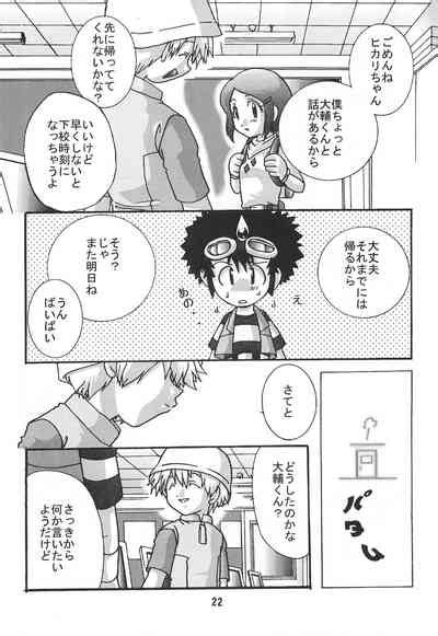 Subtle Relation Nhentai Hentai Doujinshi And Manga