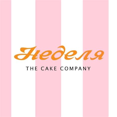 Сладкарница Неделя на Женският пазар Sofia