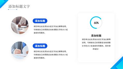 交互式设计ppt模板个人简历1 Ppt免费网