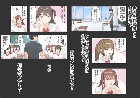 フル版raw ご奉仕活動〜とある田舎の女子校性活〜まほまほ工房 Hentai漫画zip