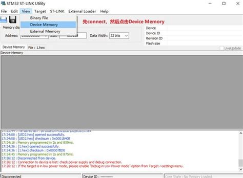 Stm32从keil安装到程序烧录 知乎
