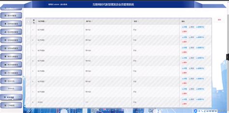 互联网时代新型理发店会员管理系统 程序 开题报告 开题报告 源码） 理发店会员管理系统开题报告 csdn博客