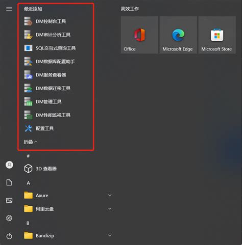 win10安装达梦数据库 DM8 KEVIN S BLOG