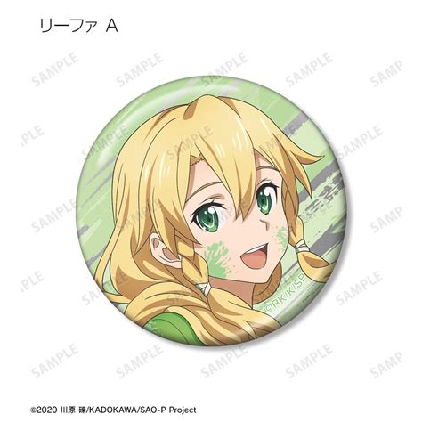 ソードアート・オンライン 描き下ろし ペイントスタイルver トレーディングメタリック缶バッジ｜アニメ・キャラクターコラボグッズのecなら