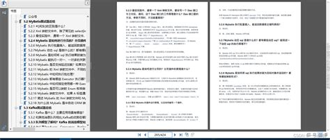 秃头程序猿总结的最全java面试笔记（数据库框架面经）头秃程序员 数据库 Csdn博客