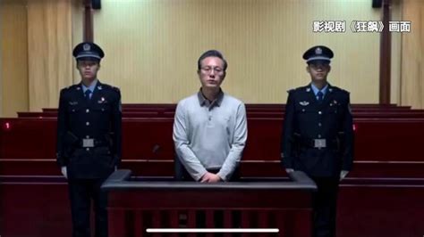 长检1分钟丨狂飙高启强已被判死刑立即执行为什么还要被剥夺政治权利终身 腾讯视频