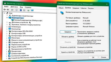 Базовый видеоадаптер Майкрософт Windows 11 вместо видеокарты как исправить Youtube