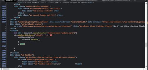 Как редактировать индексную страницу wordpress stack overflow на русском