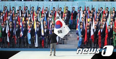 광주세계수영 대한민국 태극기 개회식 194번째 입장 뉴스1