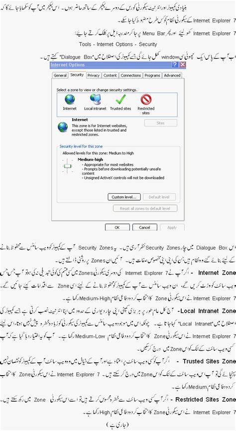 Learn Computer In Urdu Computer Courses In Urdu Computer And Internet