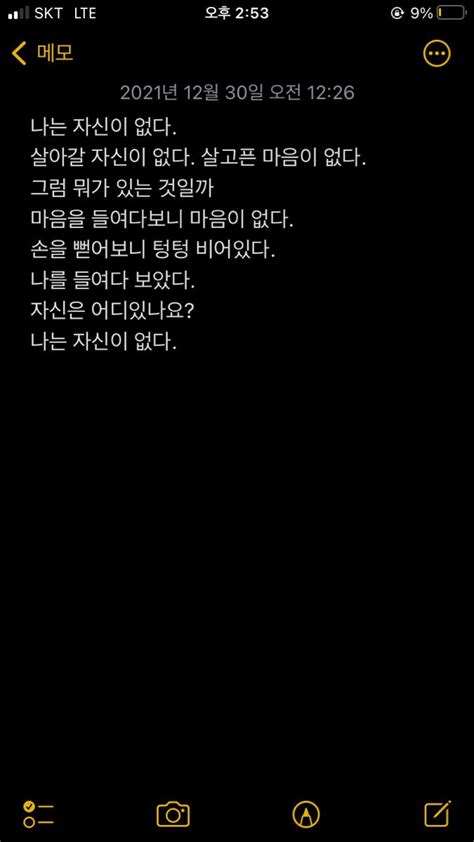 Words에 있는 핀