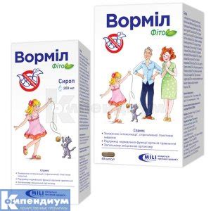 ВОРМИЛ ФИТО: инструкция, цены, аналоги, как принимать — все про ...