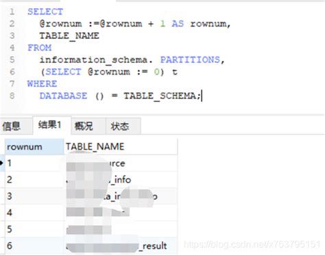 Oracle的sql转换为mysql的sql语法问题记录续oracle Sql转mysql语法工具 Sqltransforutil Csdn博客