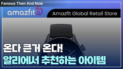 이거 보고 있으면 조금있다 옆에 와있습니다 Youtube