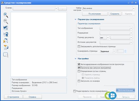 Samsung Scan Assistant