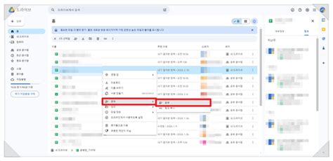 구글 드라이브 파일 폴더 공유 방법 권한 설정까지 한 번에 네이버 블로그