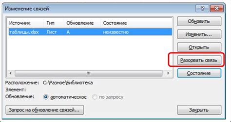 Как Записать Число пи в Excel в Формуле… Функция лгрфприбл 📝