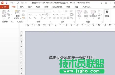 ppt如何旋转视频