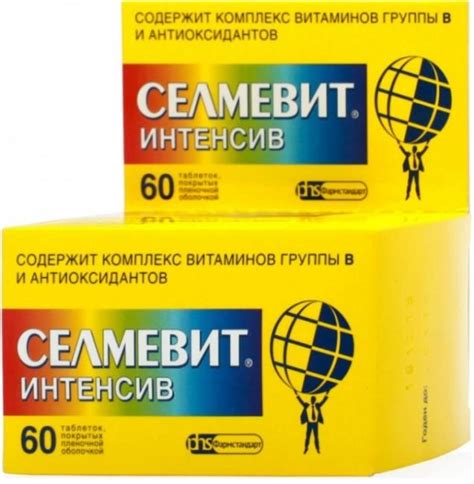 Лучшие витамины для иммунитета взрослых - рейтинг 2020