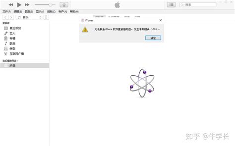 Iphone未接收到ios16更新推送？3种升级方法，附图文教程！ 知乎