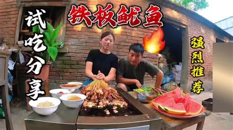 刷到就是缘分能看到最后是情分今天做铁板鱿鱼简单吃一口 YouTube