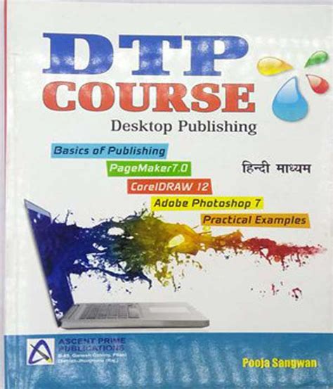 Ascent Dtp Course Desktop Publishing In Hindi 2nd 2018 Edition By Pooja Sangwan Deep Online Store
