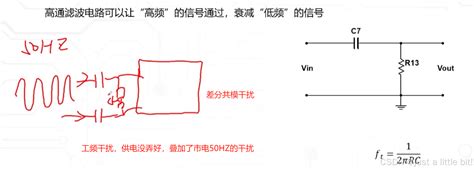 低通滤波器，高通滤波器，公式低通滤波器滤除高频信号 Csdn博客
