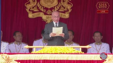 ព្រះរាជាខ្មែរ ចង់ឃើញប្រជារាស្រ្តរស់ក្រោមរដ្ឋធម្មនុញ្ញ ដែលអ្នកដឹកនាំរាជរដ្ឋាភិបាលមិនគោរព Youtube