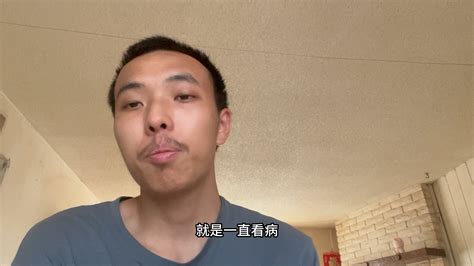 美国免费医疗 丁胖子金牌讲师 丁胖子金牌讲师 哔哩哔哩视频