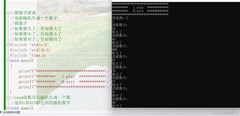 C语言for循环必备练习题for循环题目经典选择题c Csdn博客