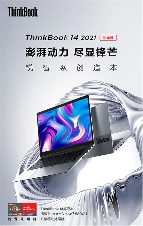 Thinkpadthinkbook Thinkbook Bgcd R U G G Win