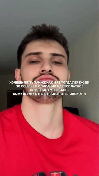 БЕСПЛАТНЫЙ КУРС ПО ЮТУБУ БЕСПЛАТНОЕ ОБУЧЕНИЕ НА АМЕРИКАНСКОМ ЮТУБЕ С