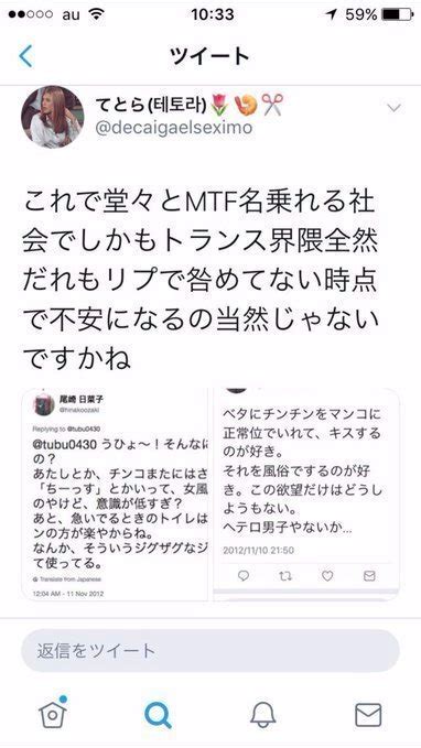 しまうま On Twitter 画像の人は自分のペニスとともに育ってきて、ペニスを女性に挿入することに性的興奮をおぼえている人です。そう