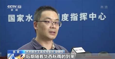 水利部：未来几天长江流域旱情仍将持续