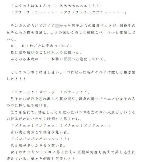 仲良しクラスメイトの男女8人が野山のキャンプへ行き夜テントの中で甘く激しい大乱交をし童貞処女を卒業逢瀬のひび 同人誌 看護師のお風呂