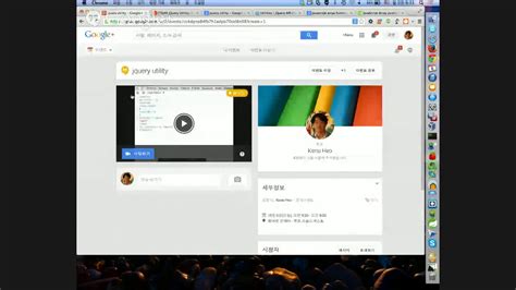 Jquery Utility Youtube