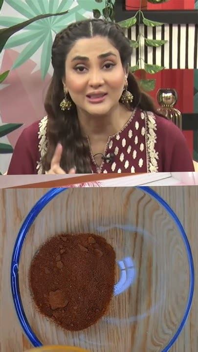 جلد جوان رکھنے والا ماسک Shorts Trending Viral Youtube