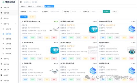 推荐一款国产开源 Iot 物联网web云组态，基于ruoyi框架和threejs支持2d3d大屏！ Csdn博客