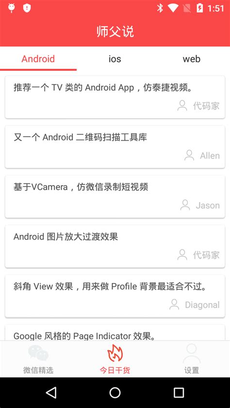 Fastapp Codekk Androidopen Source Website