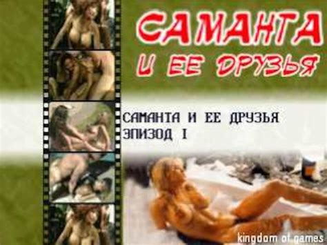 Someone Who Can Tell Me Where To Find The Iso Of This Video Game Or The