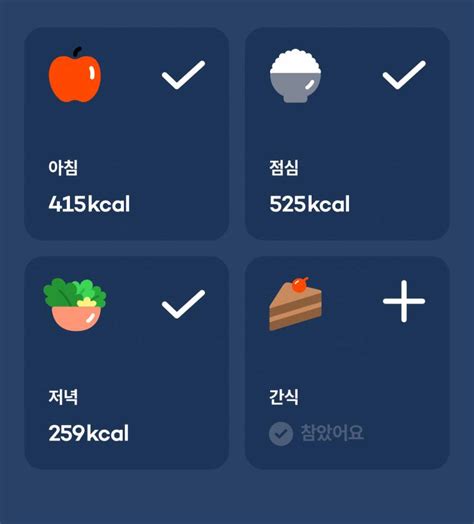 잡담 다이어트 제발 도와주실 천사익인이 있니 식단좀 봐줄수있어 ㅜㅠㅠ 인스티즈 instiz 일상 카테고리