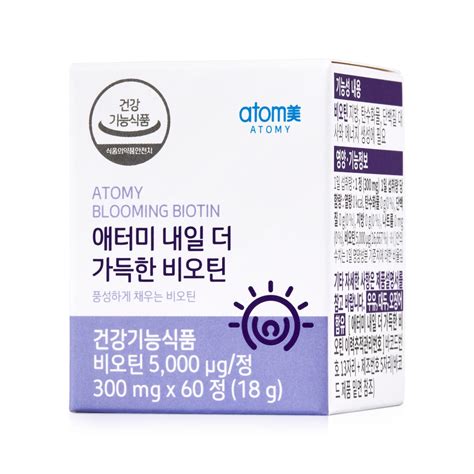 Биотин Atomy Blooming Biotin 60 капсул