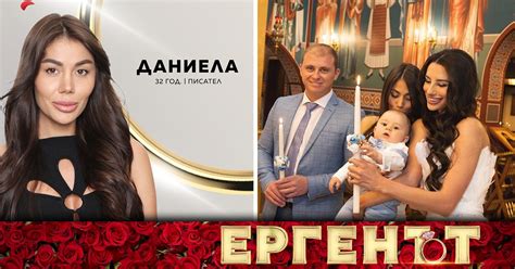 Ето я Даниела Рупецова от Ергенът преди пластиките Ние жените