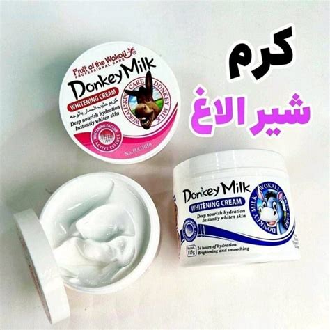 خرید و قیمت کرم سفید کننده فوری شیر الاغ Donkey Milk اصل از غرفه ارورا