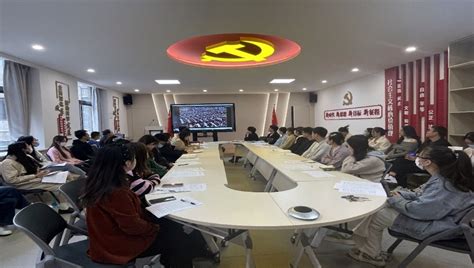 生命科学学院党委召开新学期学生党建工作质量提升研讨会 西北大学党委组织部