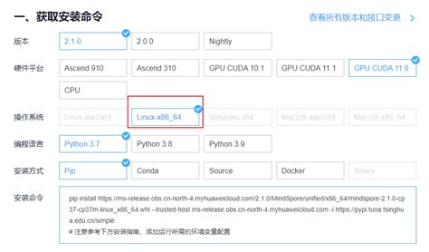 Win10下编译mindsporegpu版本，生成的mindspore库并不能运行gpu环境代码win Gpu Mindspore Csdn博客