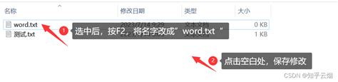 第一阶段 第八章 python的文件操作 csdn博客