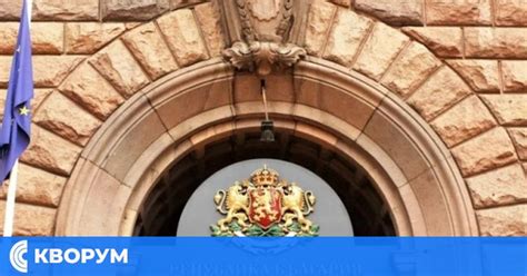 Кои са спрягани за министри в новото правителство Кворум Силистра