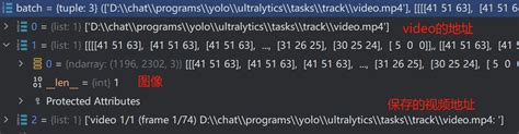 ultralytics框架实现bytetrack目标追踪算法 bytetrack算法流程图 csdn博客