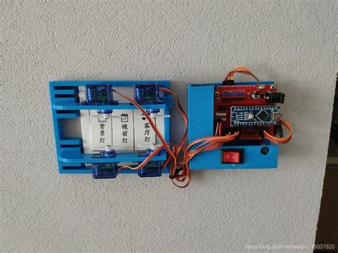 基于arduino的伪智能开关arduino 开关mit Csdn博客